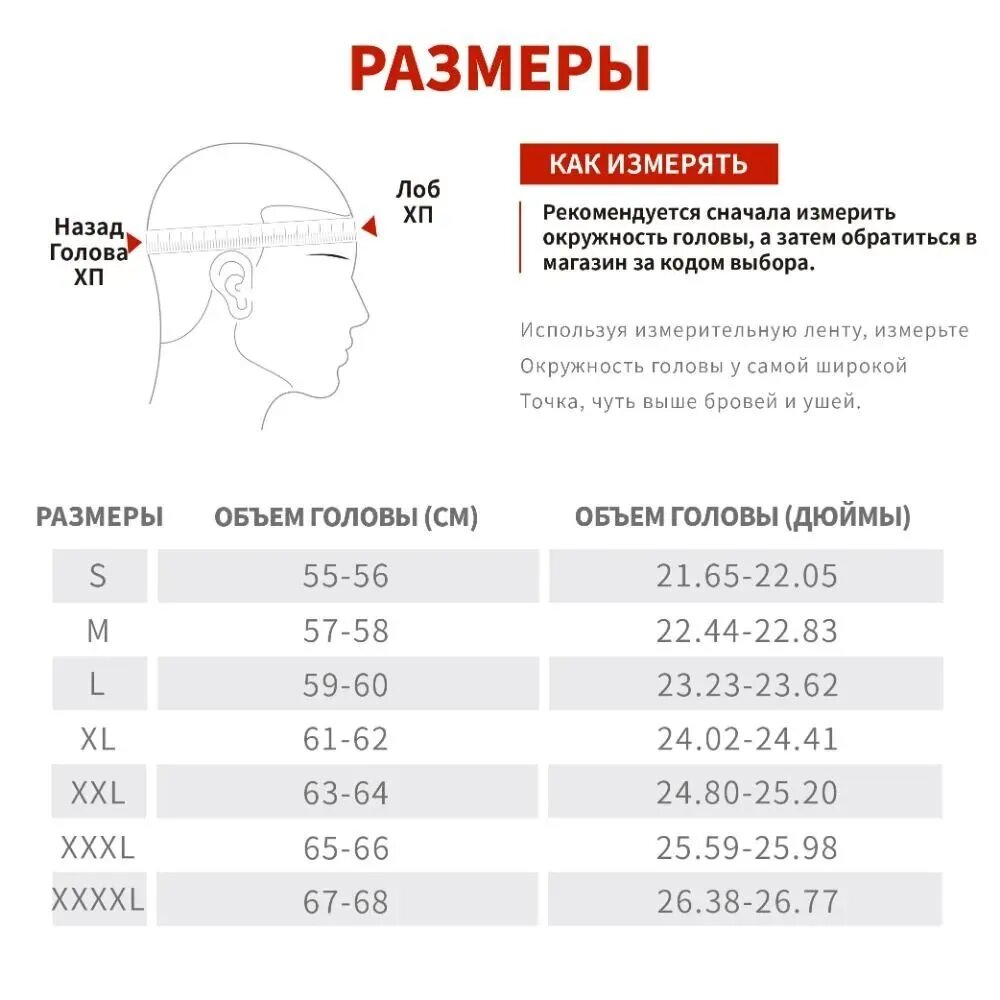 Мотошлем модуляр, цвет: черный, белый, размер: S, ABS пластик, DOT
