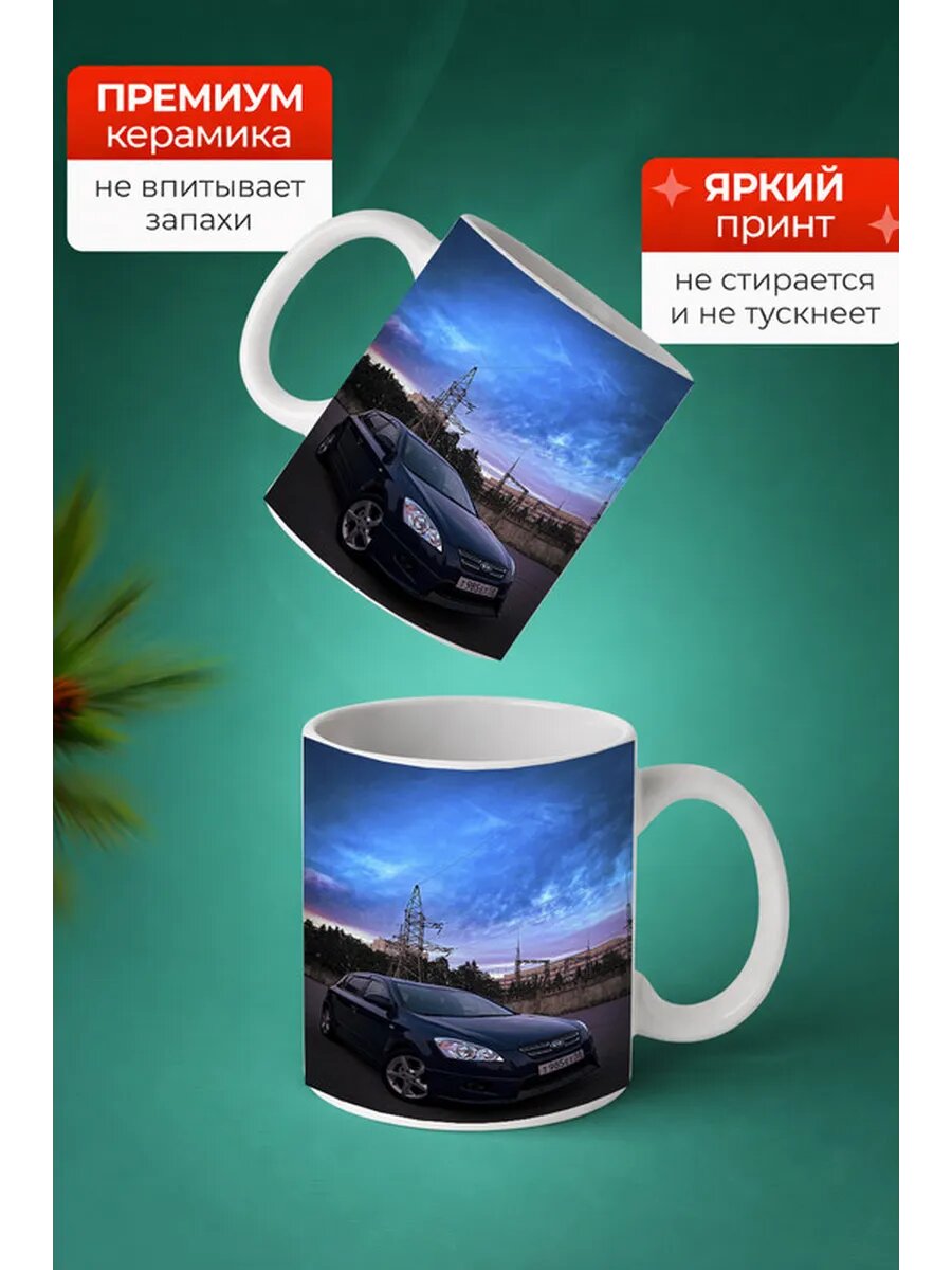 Кружка Киа Сид Kia Ceed 3, — фото 1