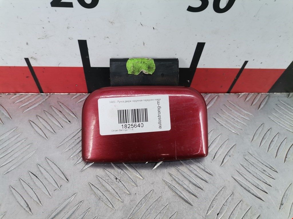 Ручка двери наружная передняя левая / 1825640 96200484 9101H6 для Citroen Berlingo 1 (с пробегом)