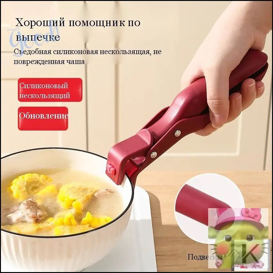 Ручка ухват для банок силиконовая, красный цвет, 1 шт, удобная ручка для открывания и переноски стеклянных банок