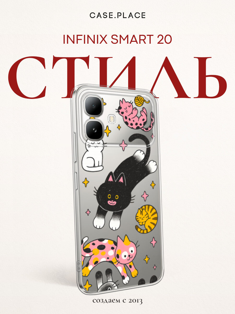 Чехол на Infinix Smart 20 / Инфиникс Смарт 20 с принтом Разноцветные котики