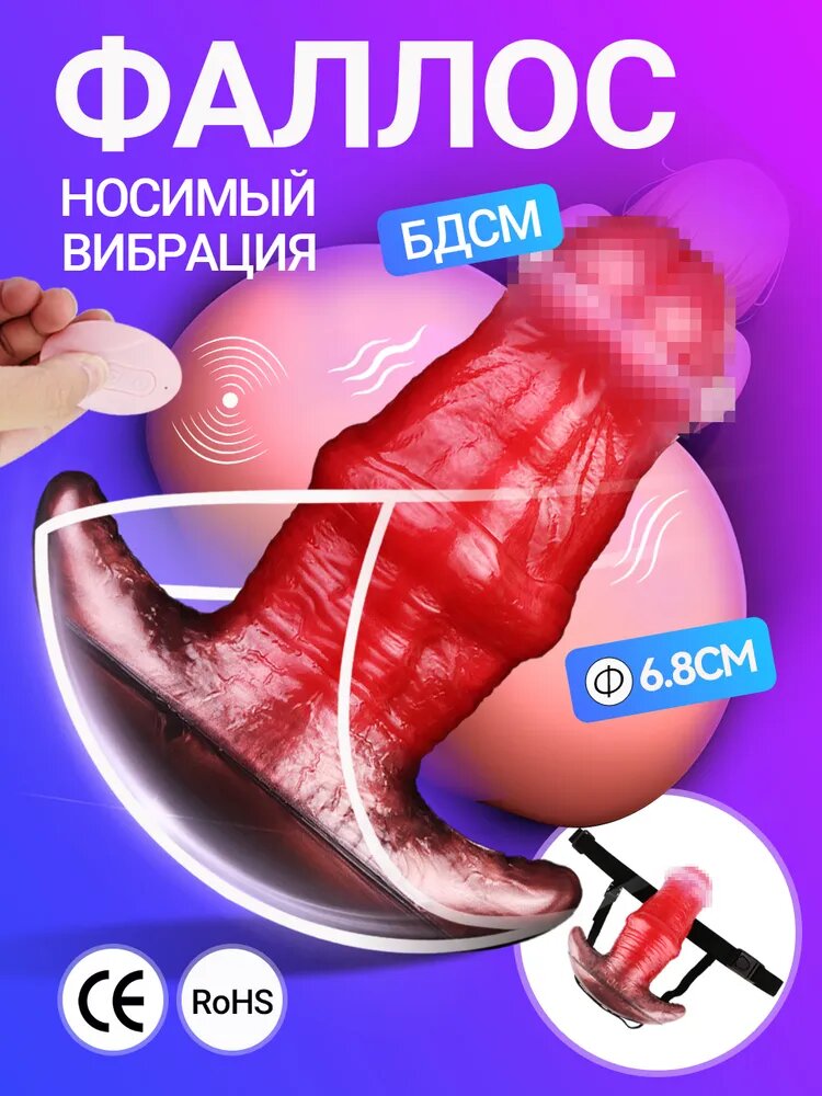 DELCUS Анальная пробка, 68.02 мм