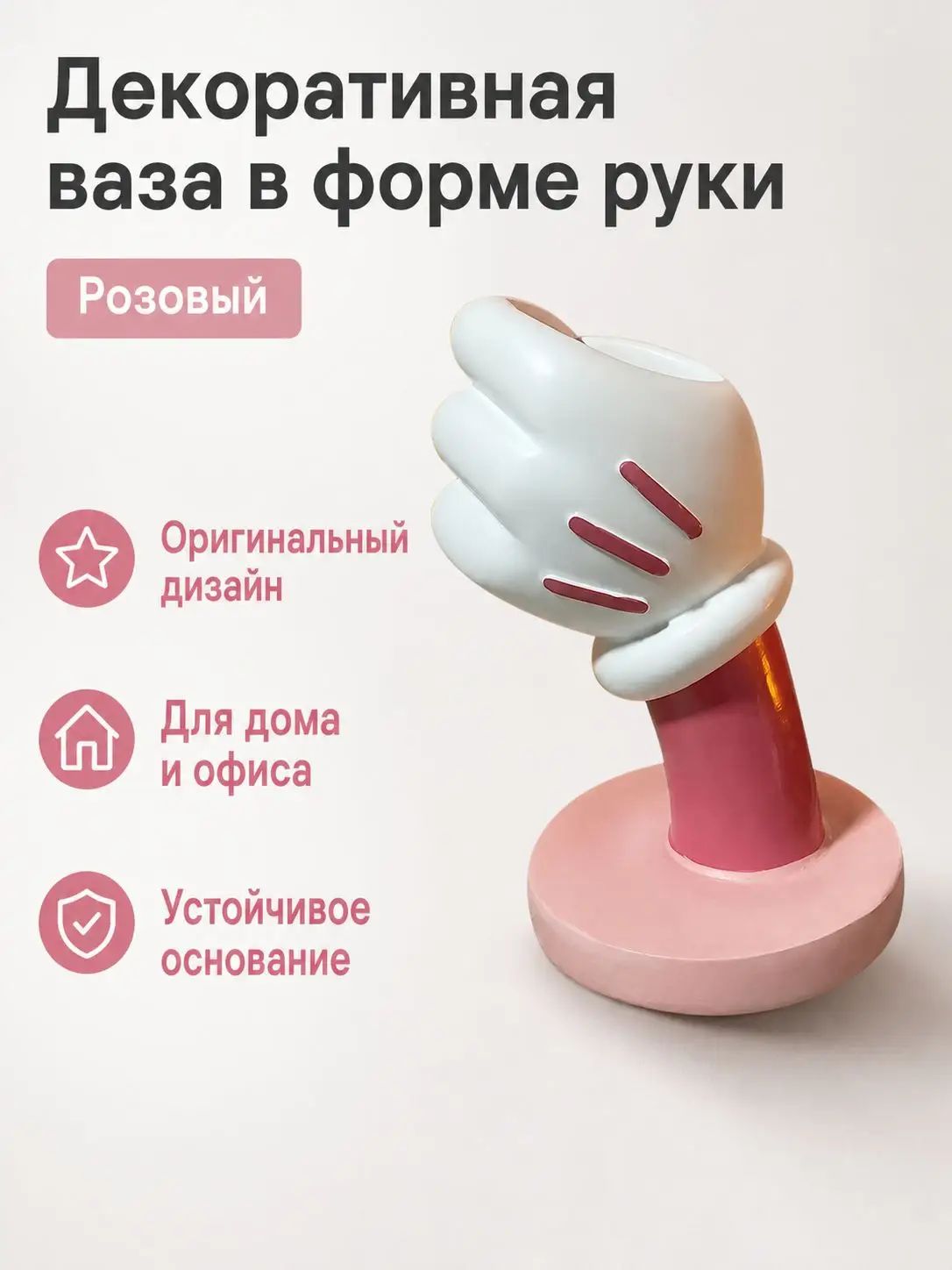 Ваза, 18 см , смола, 1 шт