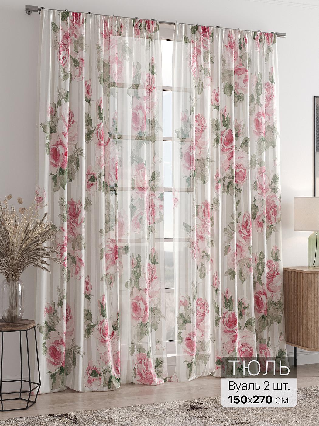 Штора для спальни и гостиной готовая 150x270 см с рисунком (718381270-270)