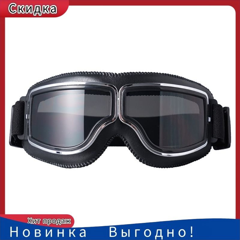 Защита шеи, цвет: черный матовый