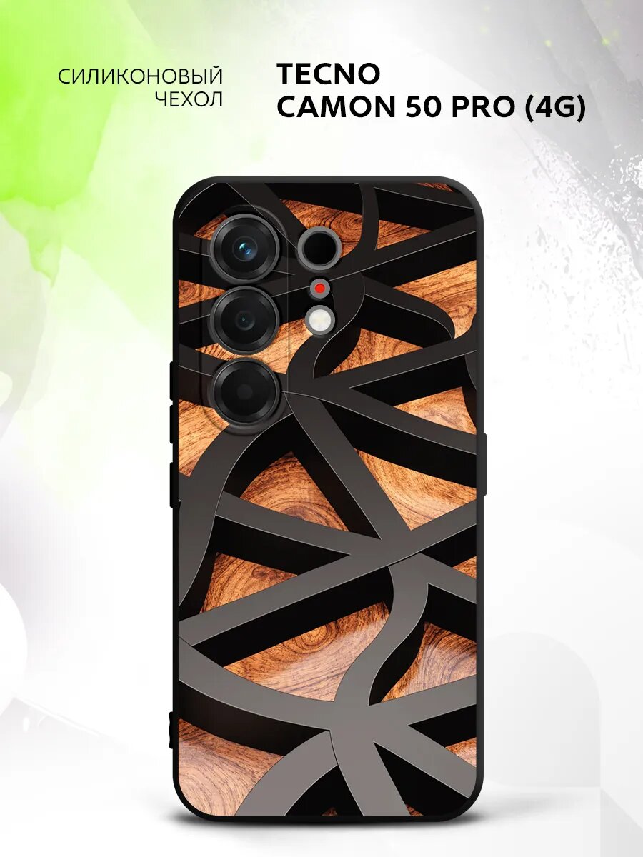 Чехол на Tecno Camon 50 Pro (4G), Техно Камон 50 Про (4Г) защита камеры и углов, кейс с картинкой абстракция узоры