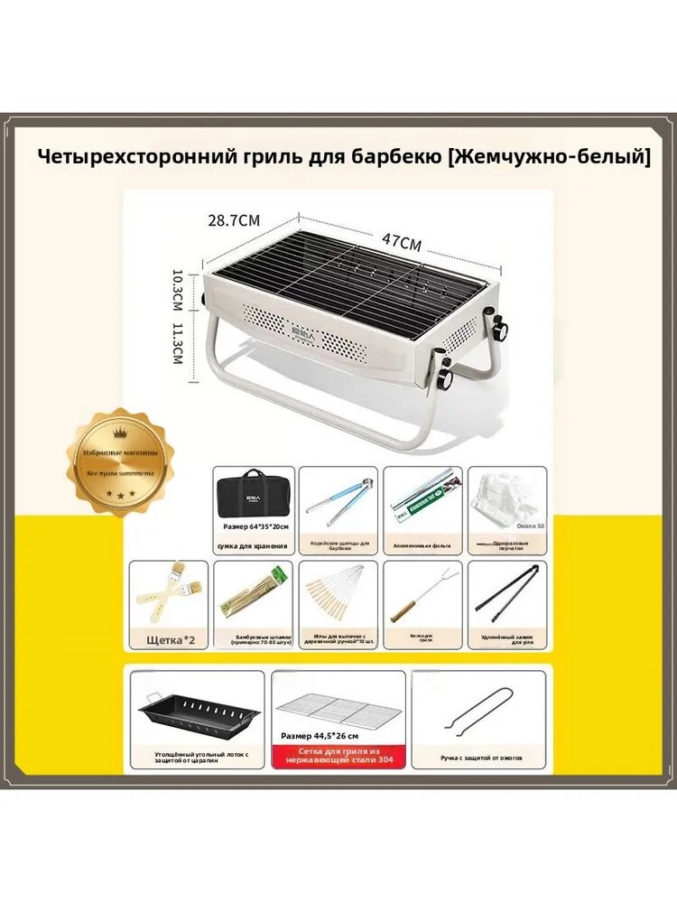 Печь-камин Напольная установка