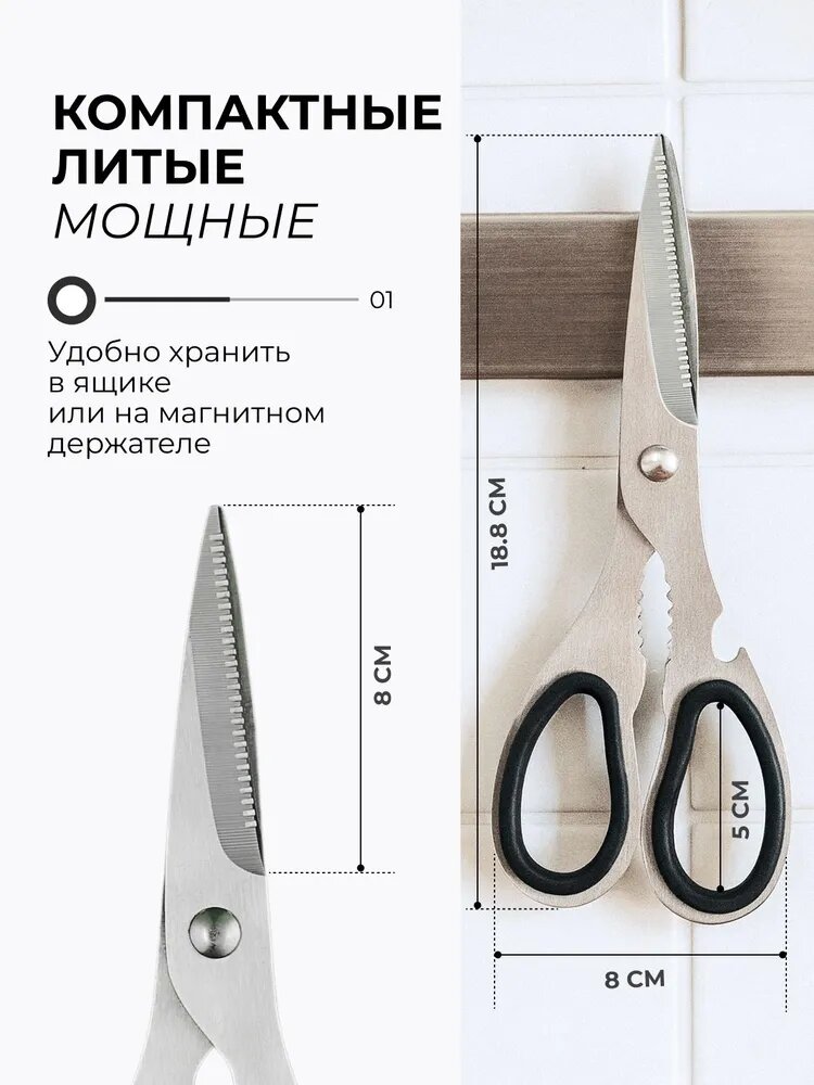 Подставка для ножей — фото 1