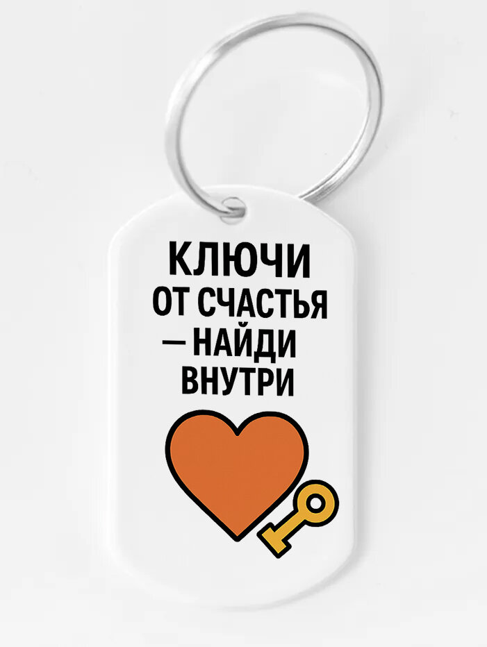 Брелок ZHENYA CLOUD