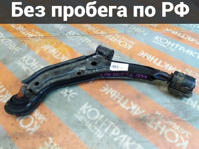 Рычаг подвески Лево / Низ / Перед с пробегом Nissan Sunny,Pulsar,Presea,Ad,Sunny Lucino FB14
