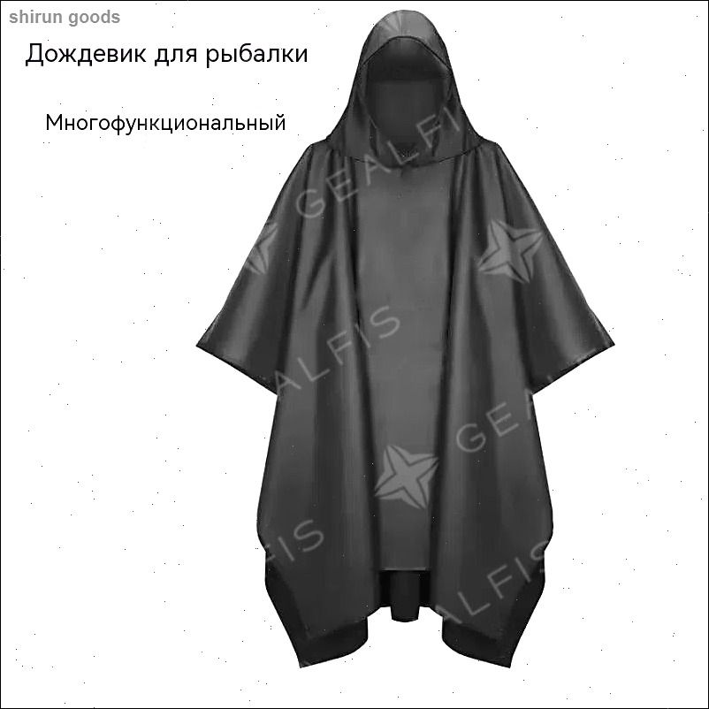 Дождевик для дождя непромокаемый