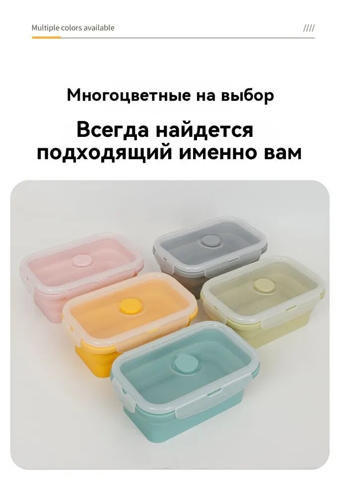 Контейнер пищевой складной силиконовый 550 мл герметичный прямоугольный 16x10x3.5 см серый — фото 1