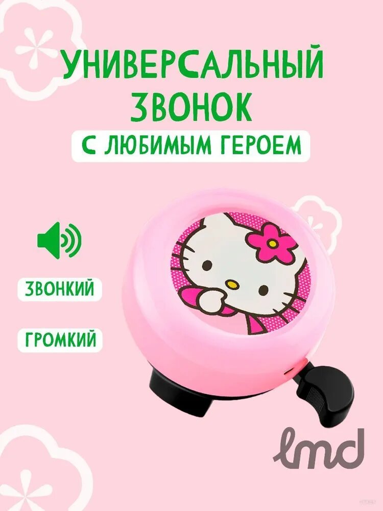 Фонарь для велосипеда