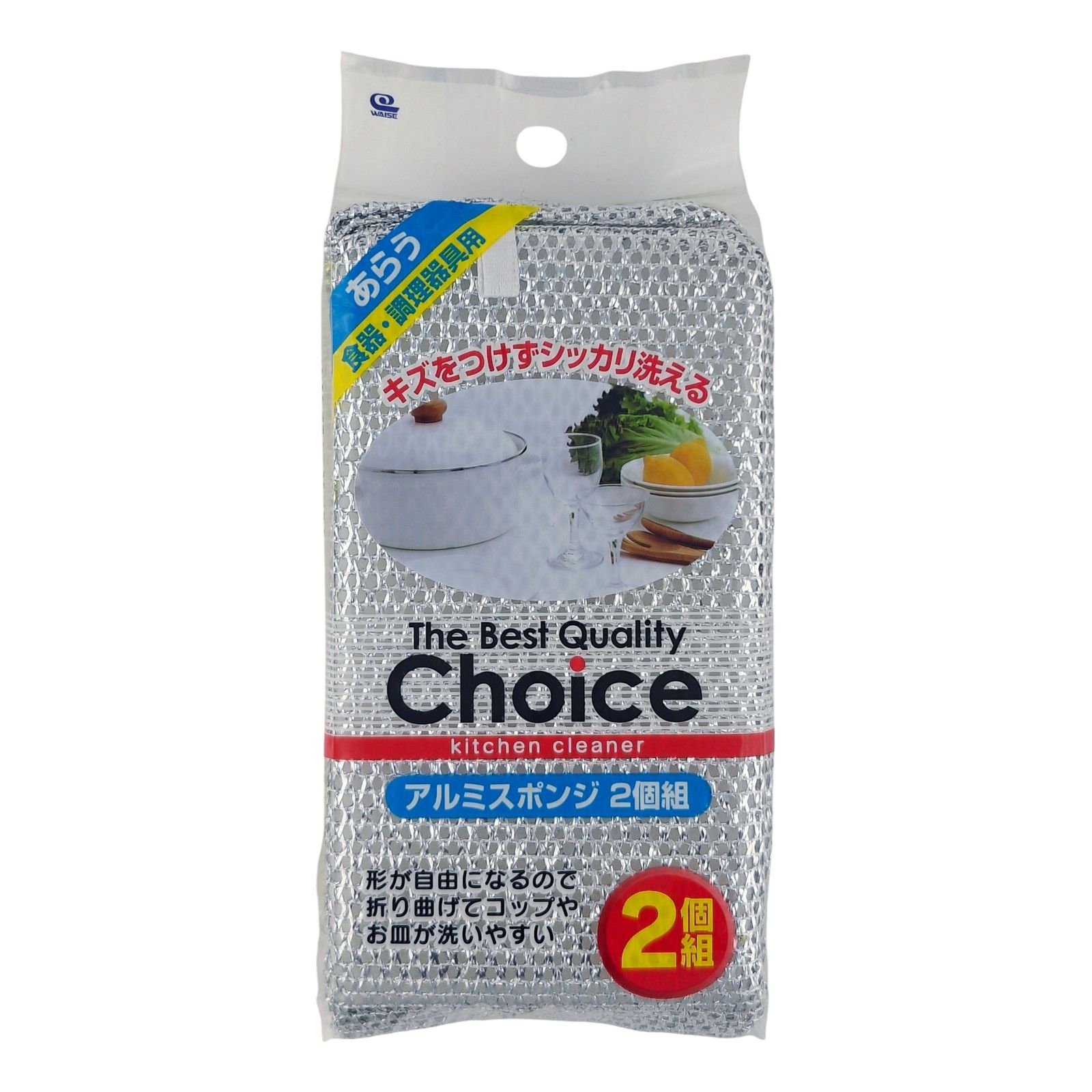 Waise Kitchen Aluminium Sponge 2p Алюминиевая сетчатая губка для кухни, арт. 015496