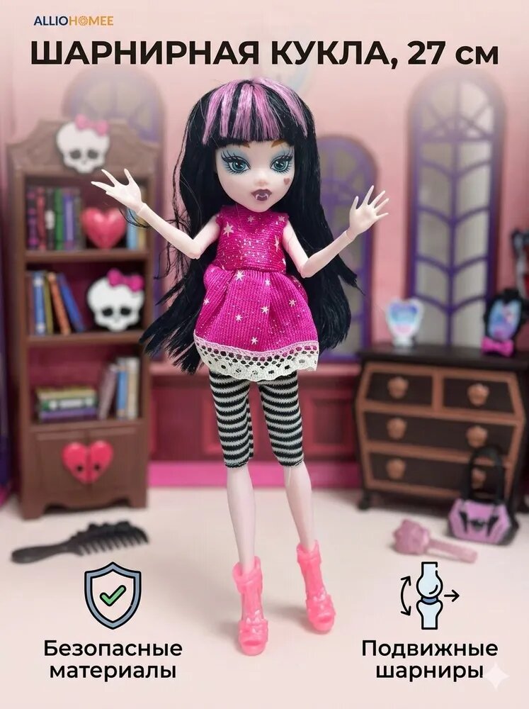 Monster High Кукла Кэти Нуар с подвижными суставами 27cm, модная игрушка для девочек, подарок на Хэллоуин