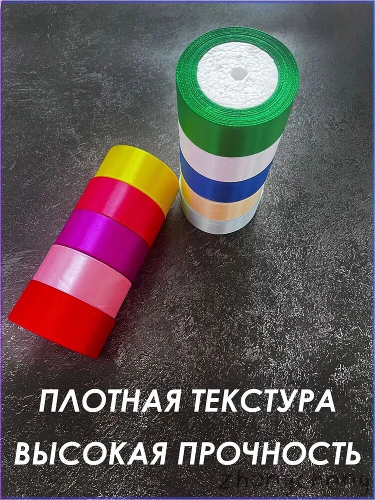 Лента — фото 1