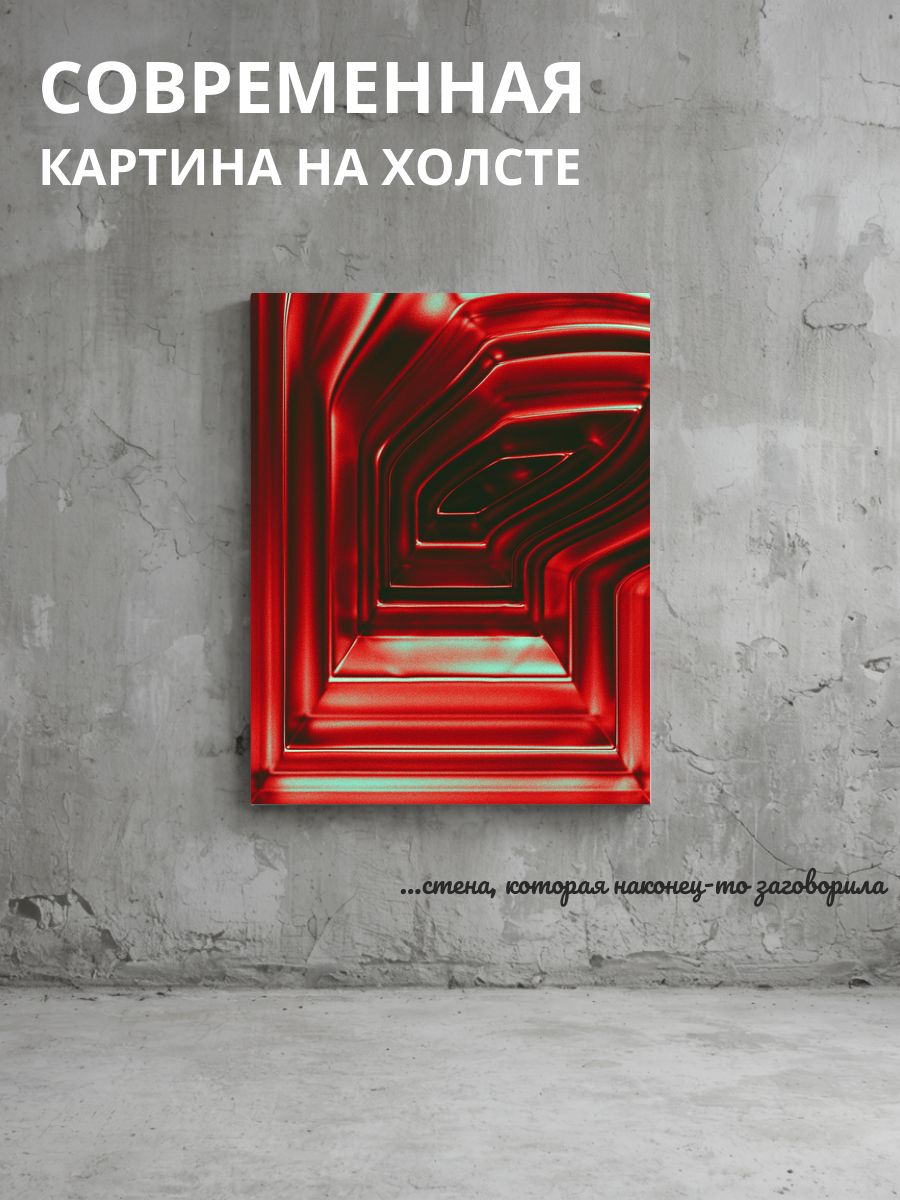 Картина на холсте Красный акцент 50x70 см