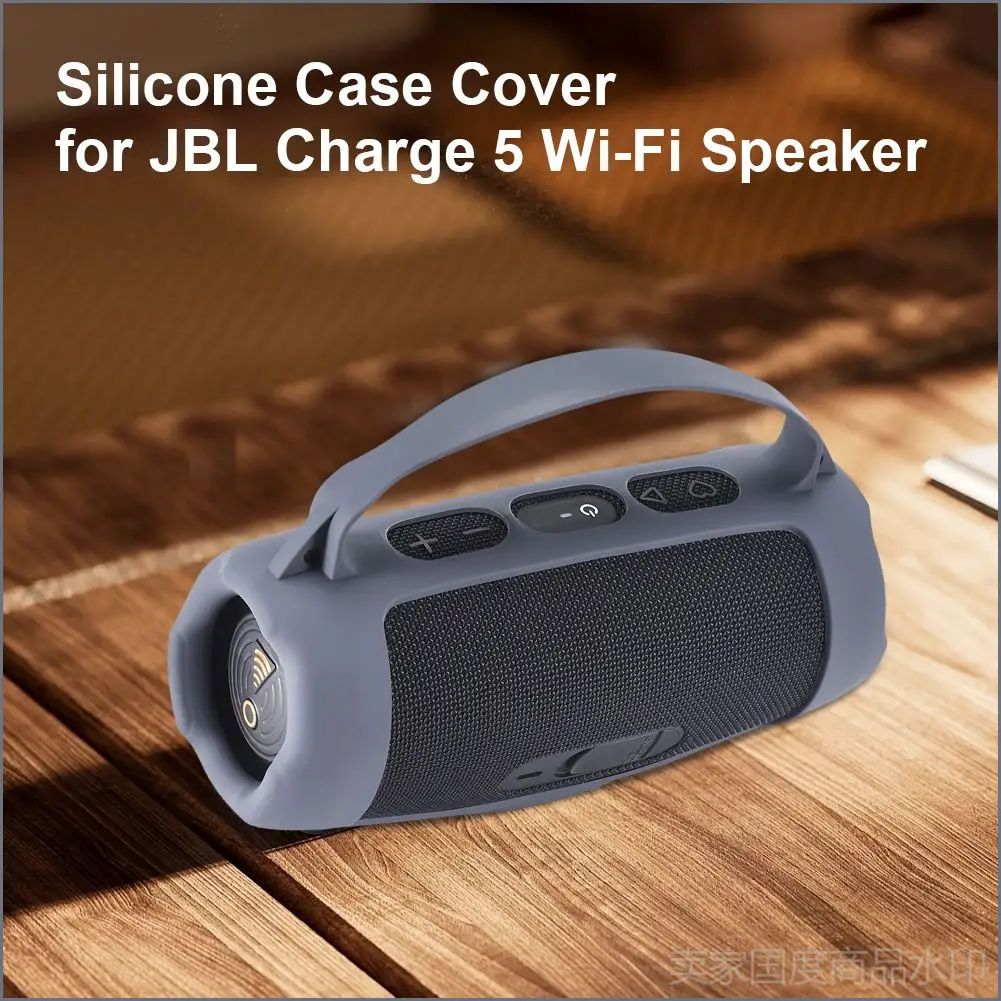 Прочный силиконовый чехол для JBL Charge 5 с ручкой и точными вырезами