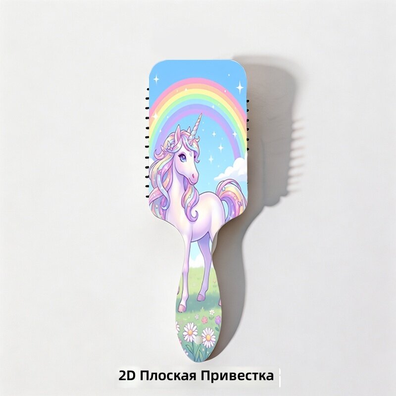 Дорожная расческа с рисунком единорога на радужном лугу, ручка из ABS-пластика, нейлоновая щетина, для всех типов волос, Pattern A