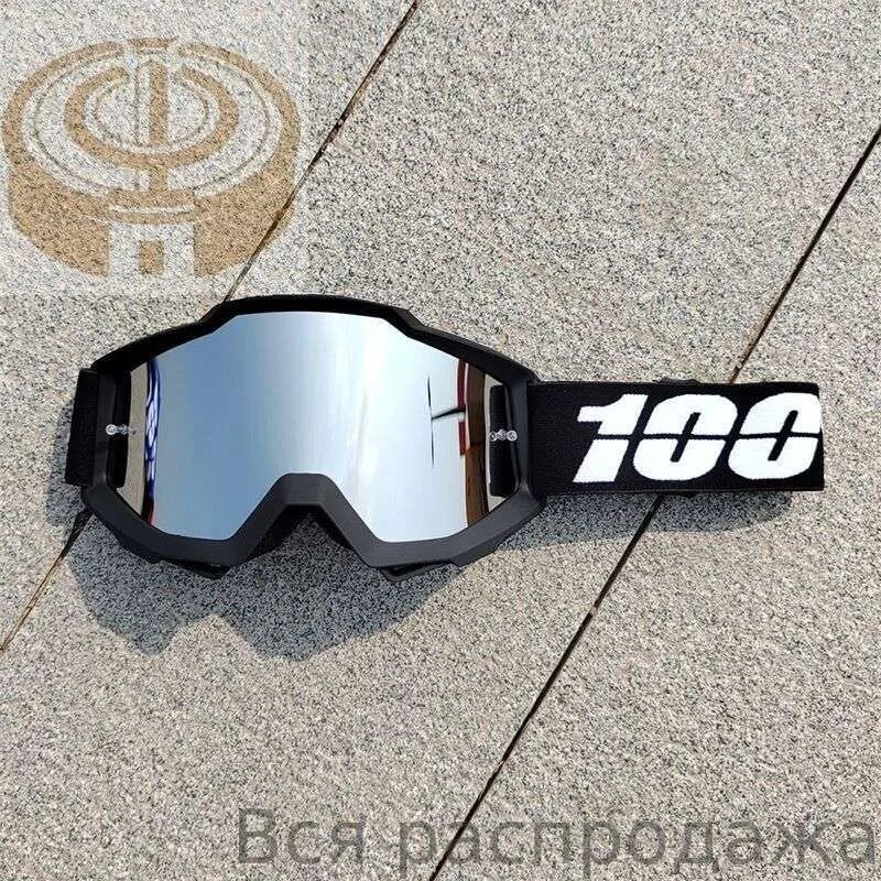 Мотоочки, цвет: голубой