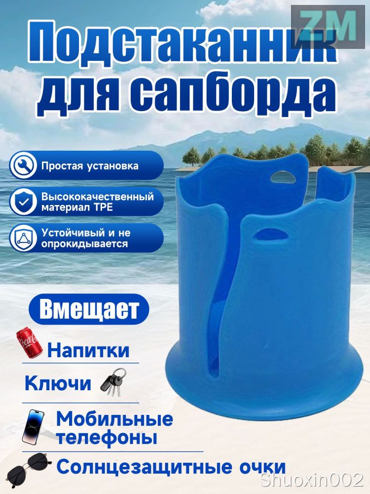 Винт для вейкборда