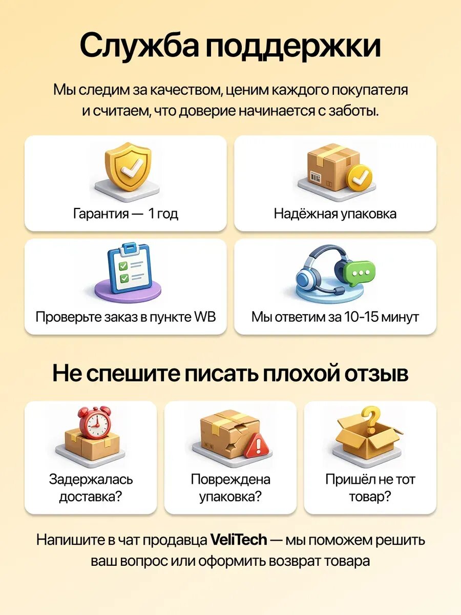 Блендер портативный для смузи и коктейлей 2 в 1