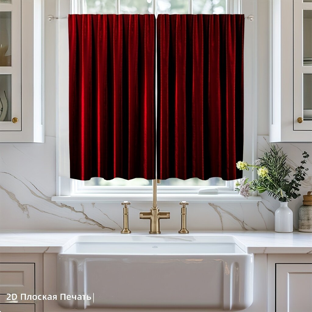 Красные бархатные шторы, 2 шт, 63x132 см, установка в кармашек, с мягким рассеиванием света, для гостиной, спальни, кухни, балкона