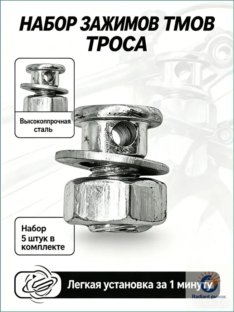 Болт зажимной для тормозного троса велосипеда, 5 шт - бобышка фиксатор стальной, запчасти для ремонта тормозов MTB и шоссейного велосипеда, универсальный крепеж тросика.