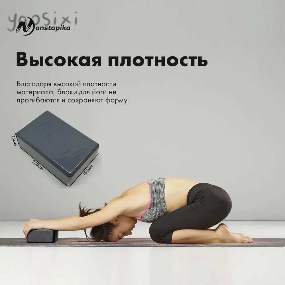 Блок для йоги, 23 см, для начинающих, детей, взрослых, желтый, оранжевый — фото 1