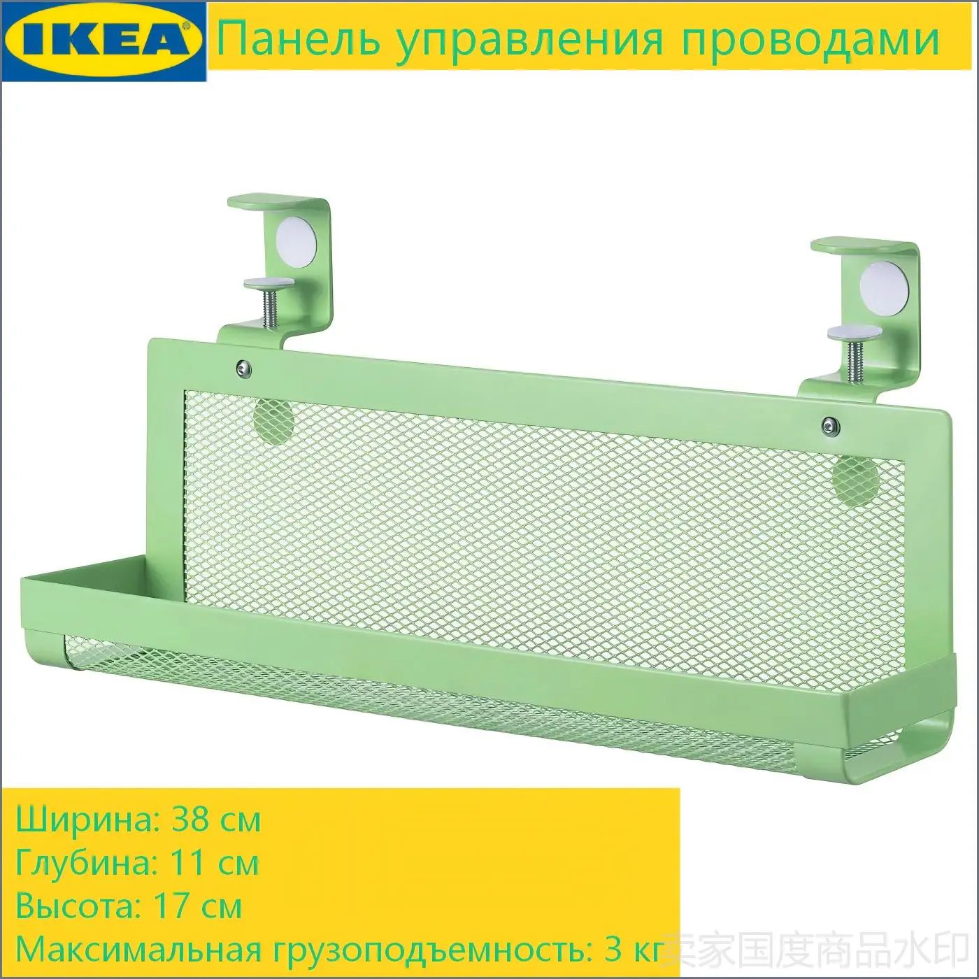 IKEA Контейнер для хранения вещей длина 38 см, ширина 11 см, высота 17 см, 1 шт, сталь, зеленый