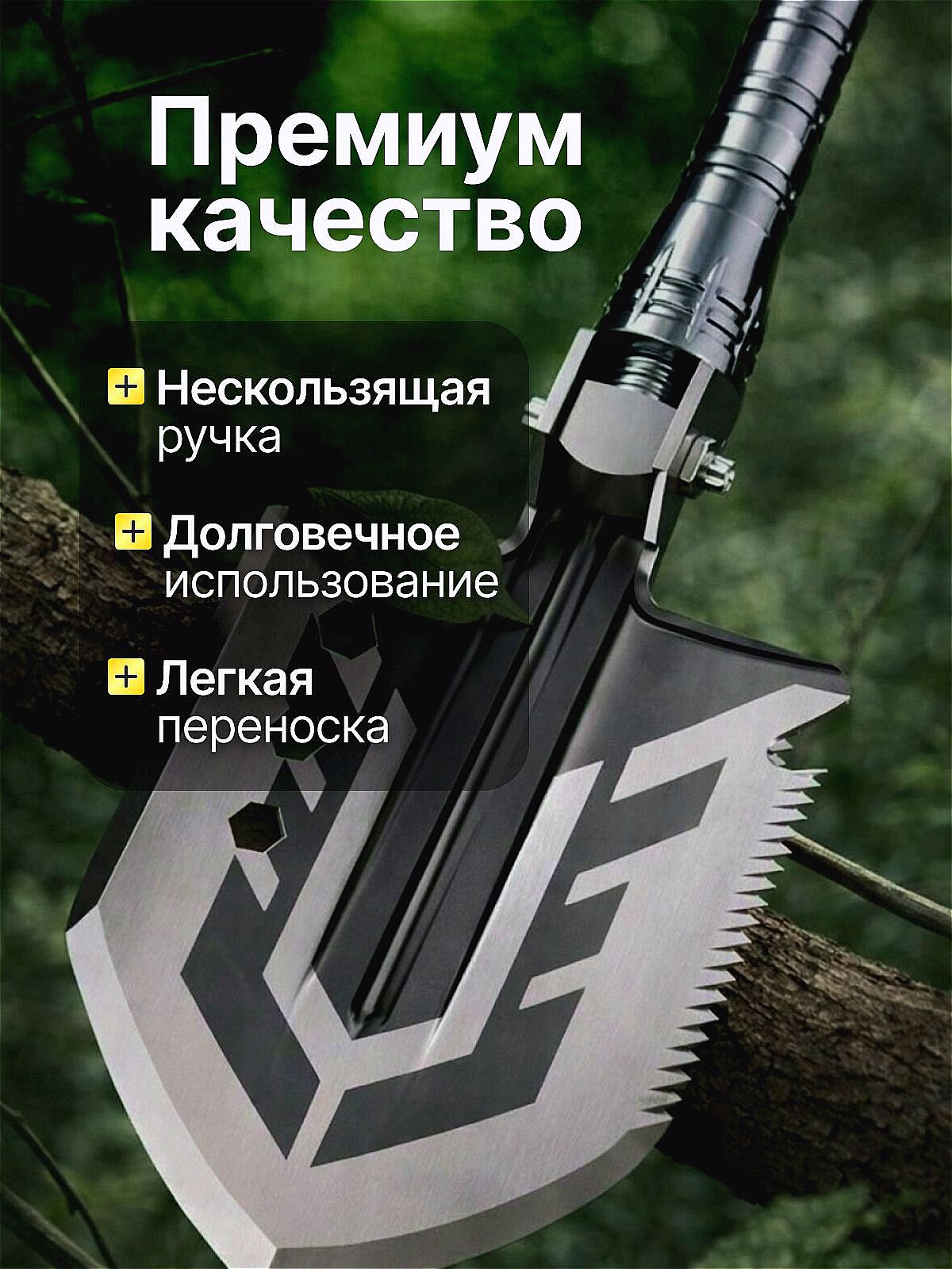 Лопата туристическая, 68 см