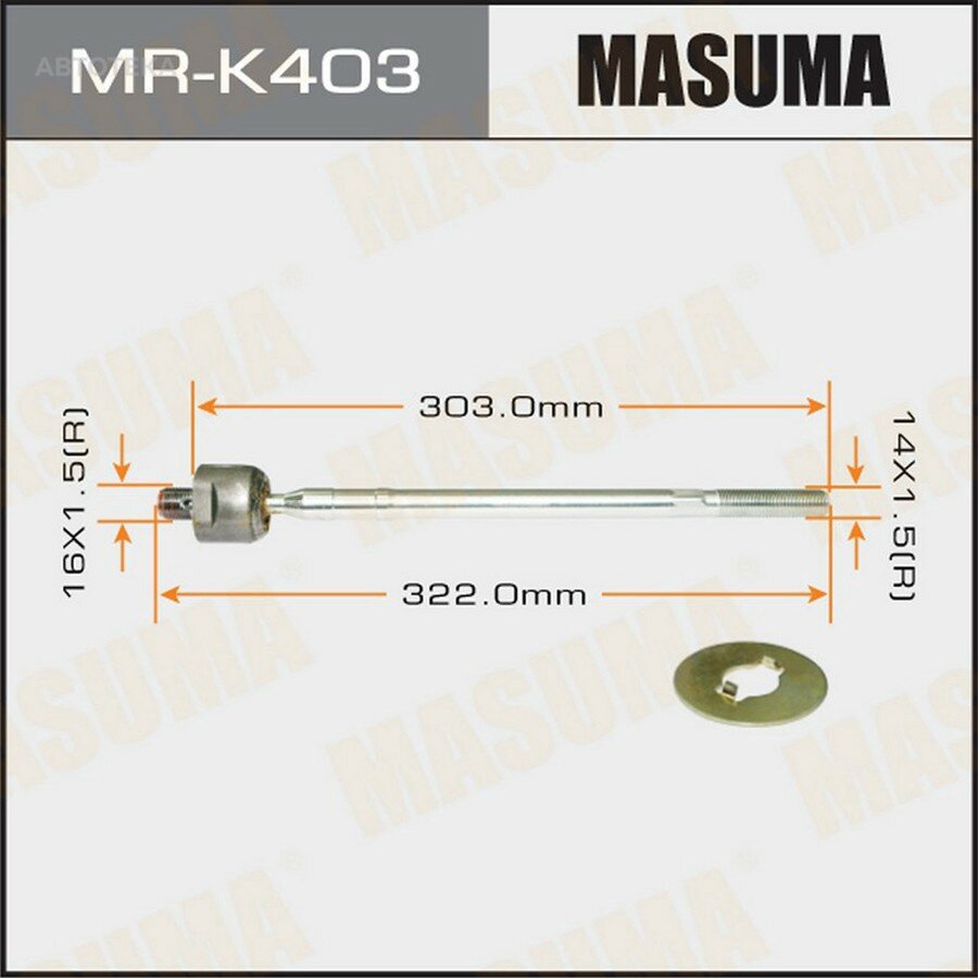 Рулевая тяга MASUMA HYUNDAI ACCENT II 99-06 MASUMA MRK403