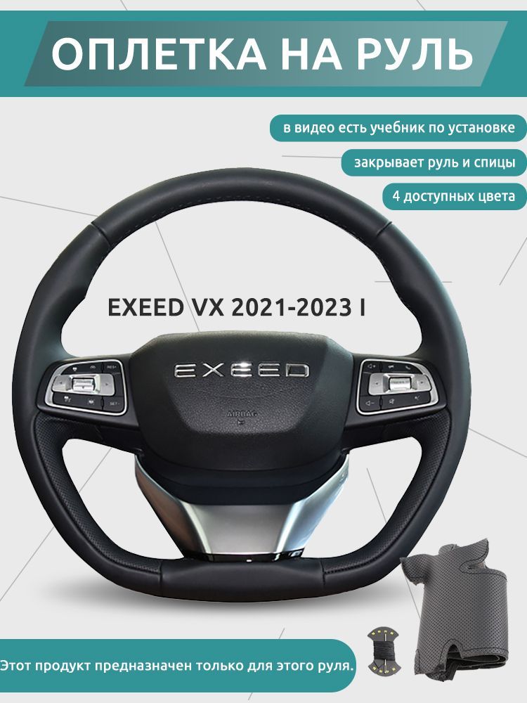 O SHI CAR Оплетка на руль, диаметр 38 см, 1 шт.