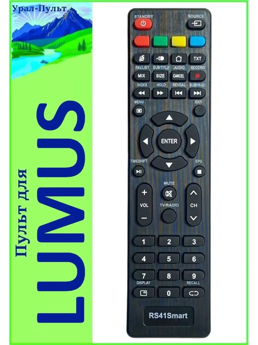 Пульт для Lumus 43NK6101