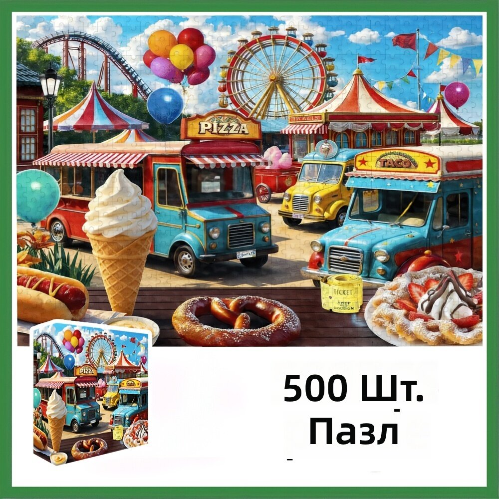 Пазл для взрослых на 500 деталей, крупный набор для семейного досуга и украшения интерьера, подарок на день рождения и праздники