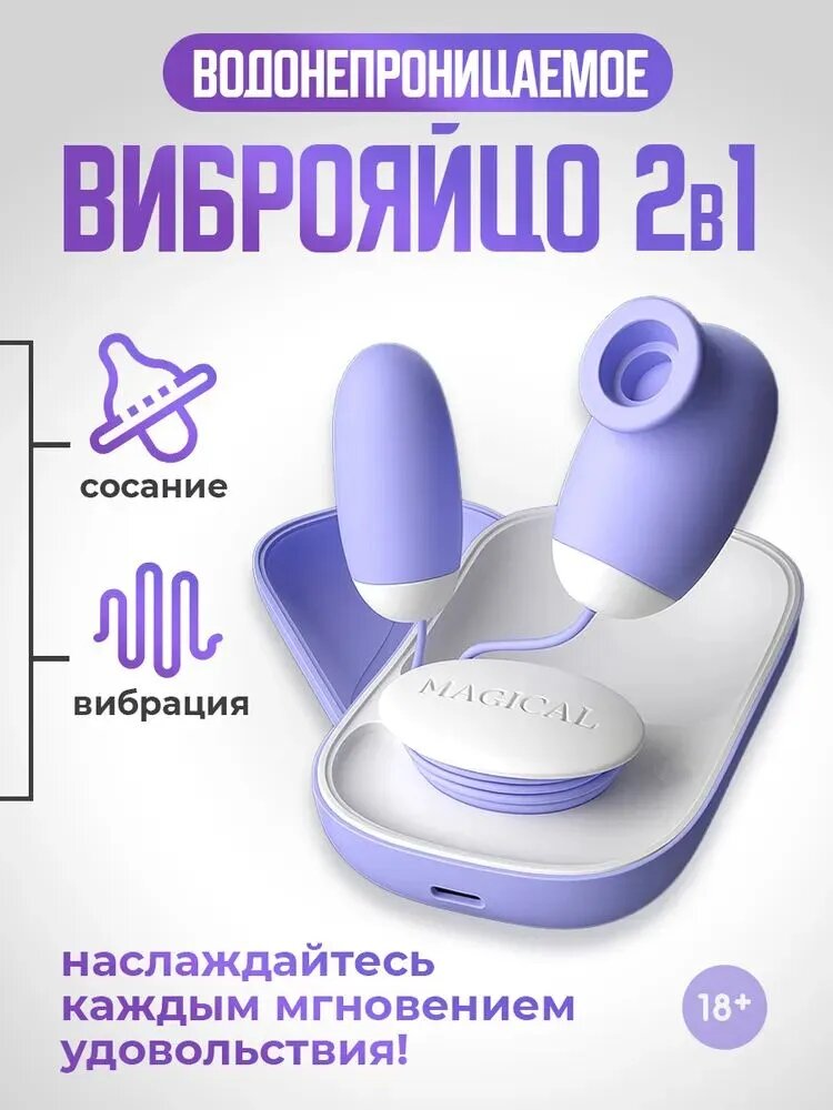 Вибратор, цвет: фиолетовый, 21 см