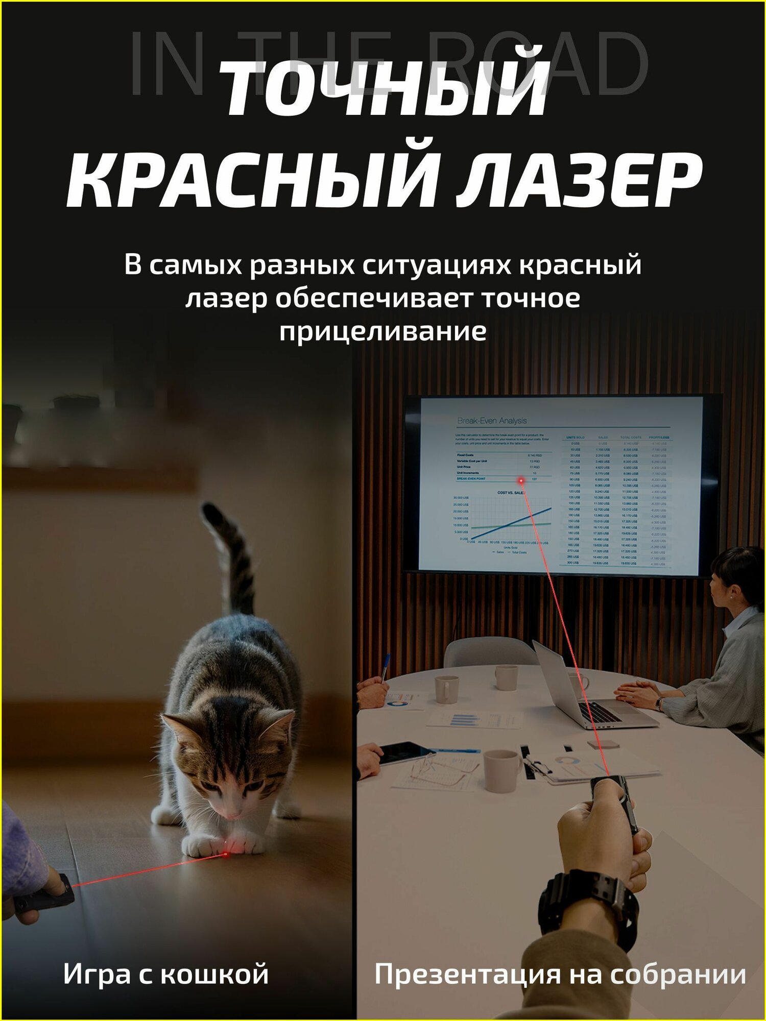 Фонарь-брелок — фото 1