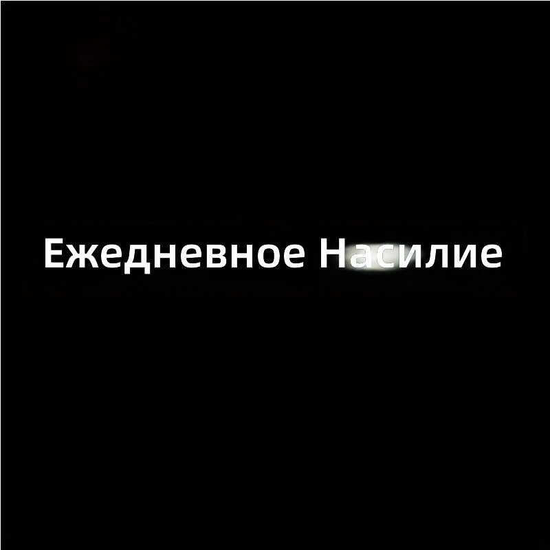 Автомобильная наклейка на стекло, стиль JDM, заниженный автомобиль, дрифт, юмористическая, белый цвет, 7,09 х 0,79 дюйма