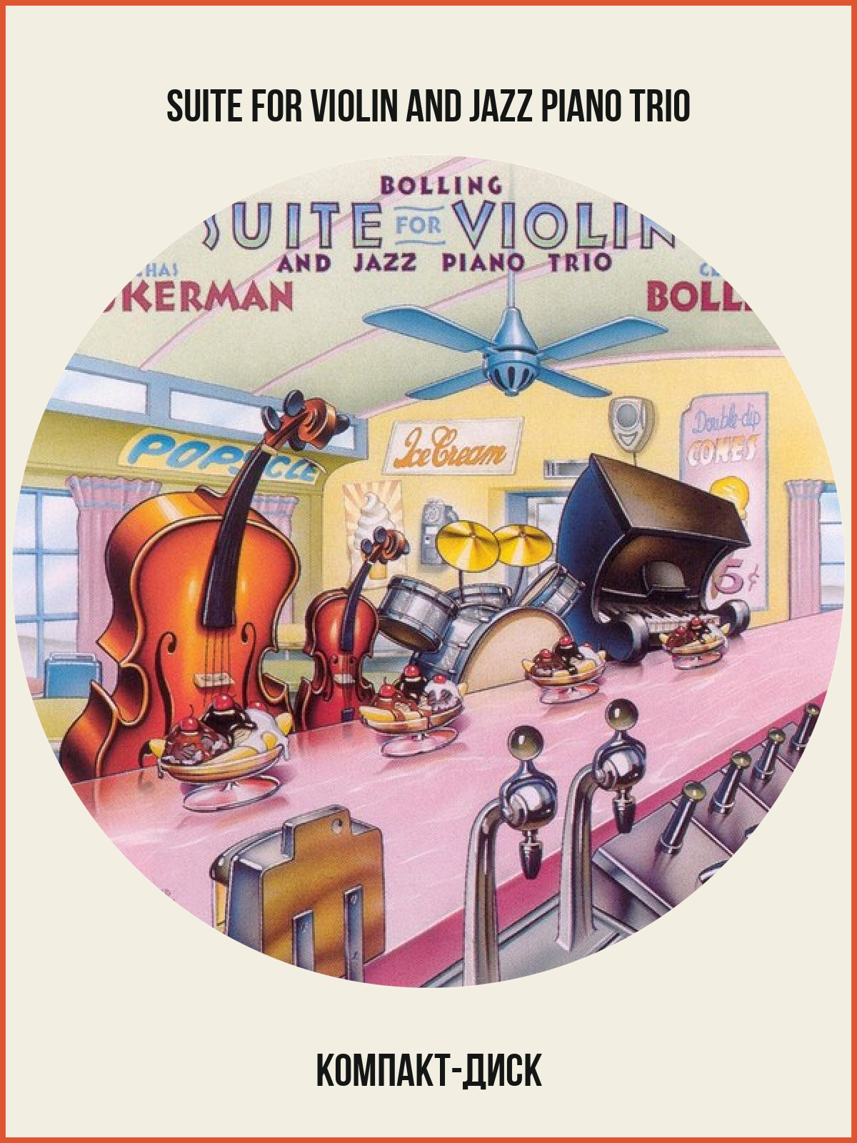 Компакт-диск Warner Claude Bolling – Suite For Violin And Jazz Piano Trio