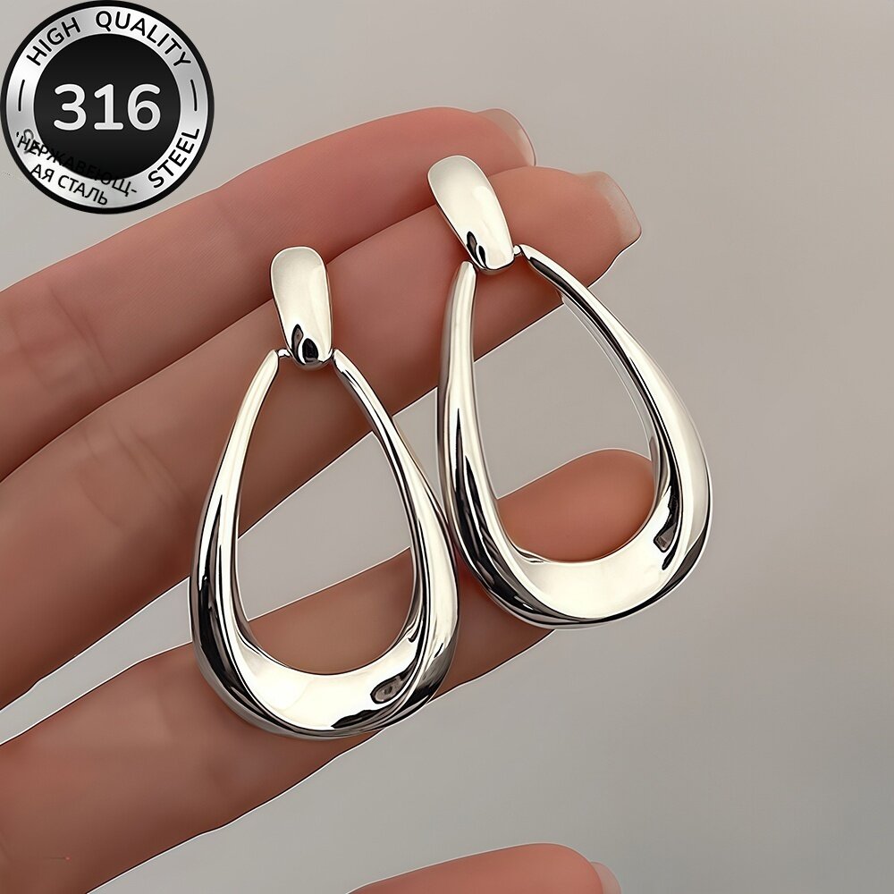 Серьги