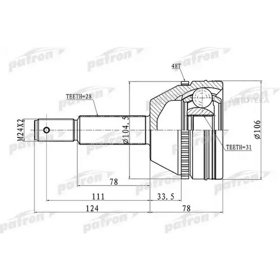 ШРУС наружный FORD TRANSIT VII 2007- \ PATRON PCV3237