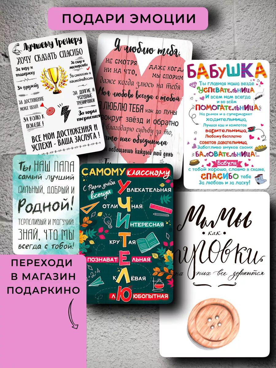 Постер подарок сыну — фото 1