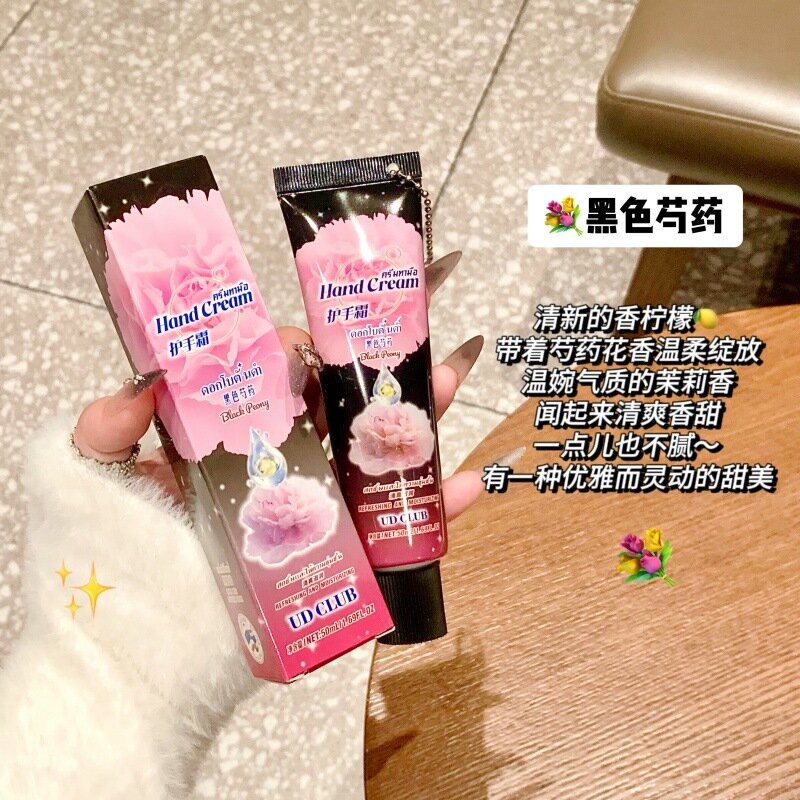 Крем для рук UD Thai Fragrance Black Peony 50 мл