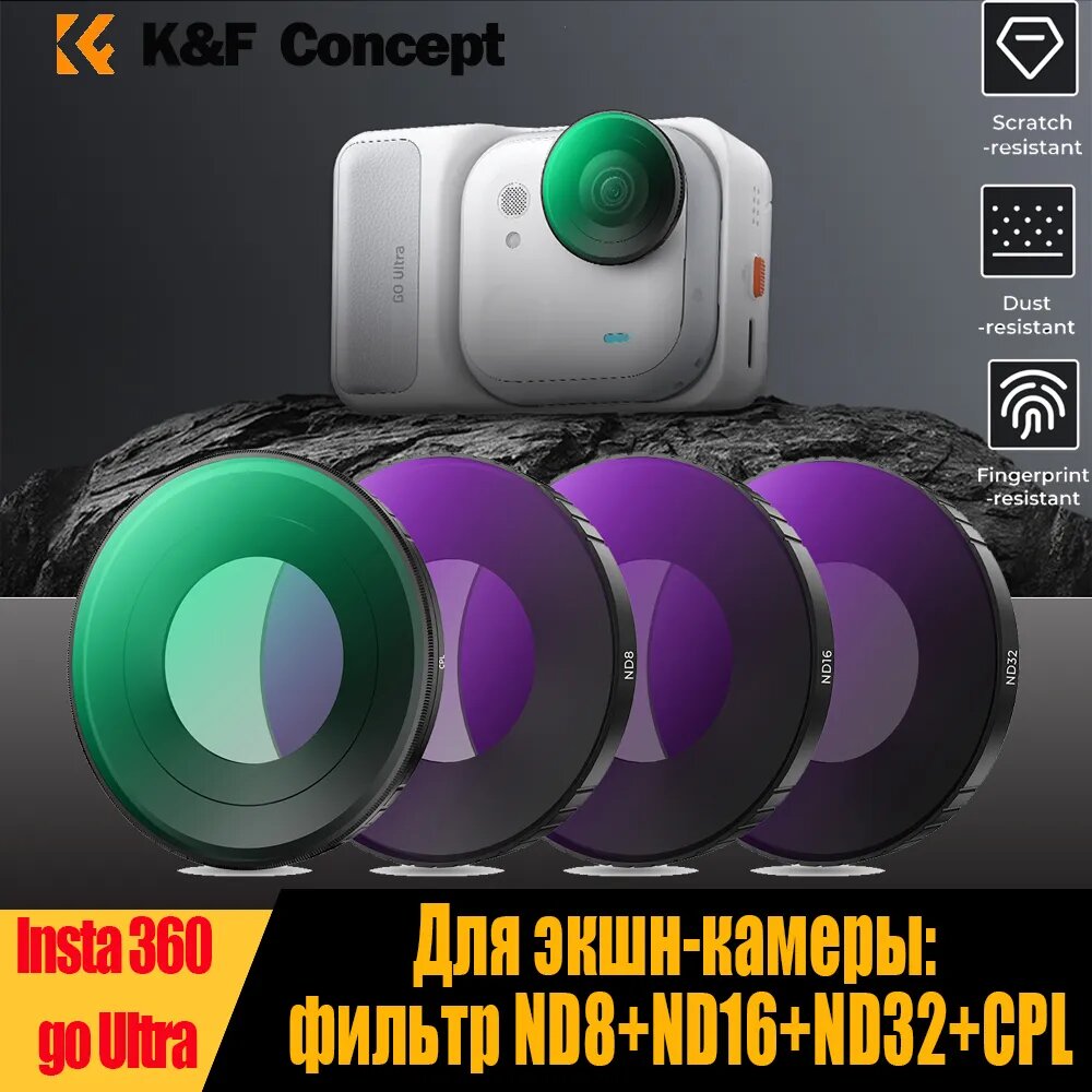 K&F CONCEPT Нейтральный (ND) светофильтр 27 мм, черный