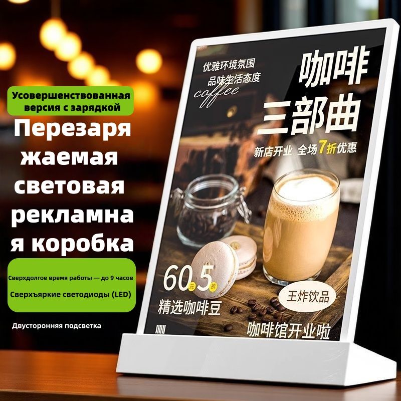 Тейбл-тент/Менюхолдер, L-образная модель, вертикальная, односторонняя демонстрация, белый цвет, размер A5 (14.8 21 см), количество 1 шт.