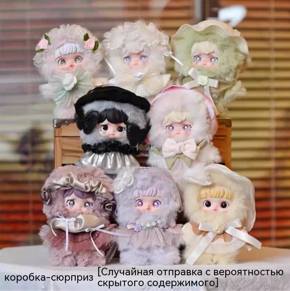 Серия Yomi Rose Nocturne/Виниловая плюшевая подвеска/Милая кукла/Игрушка в подарок/12 см/Глаза можно поворачивать и менять местами/Одна из случайных кукол
