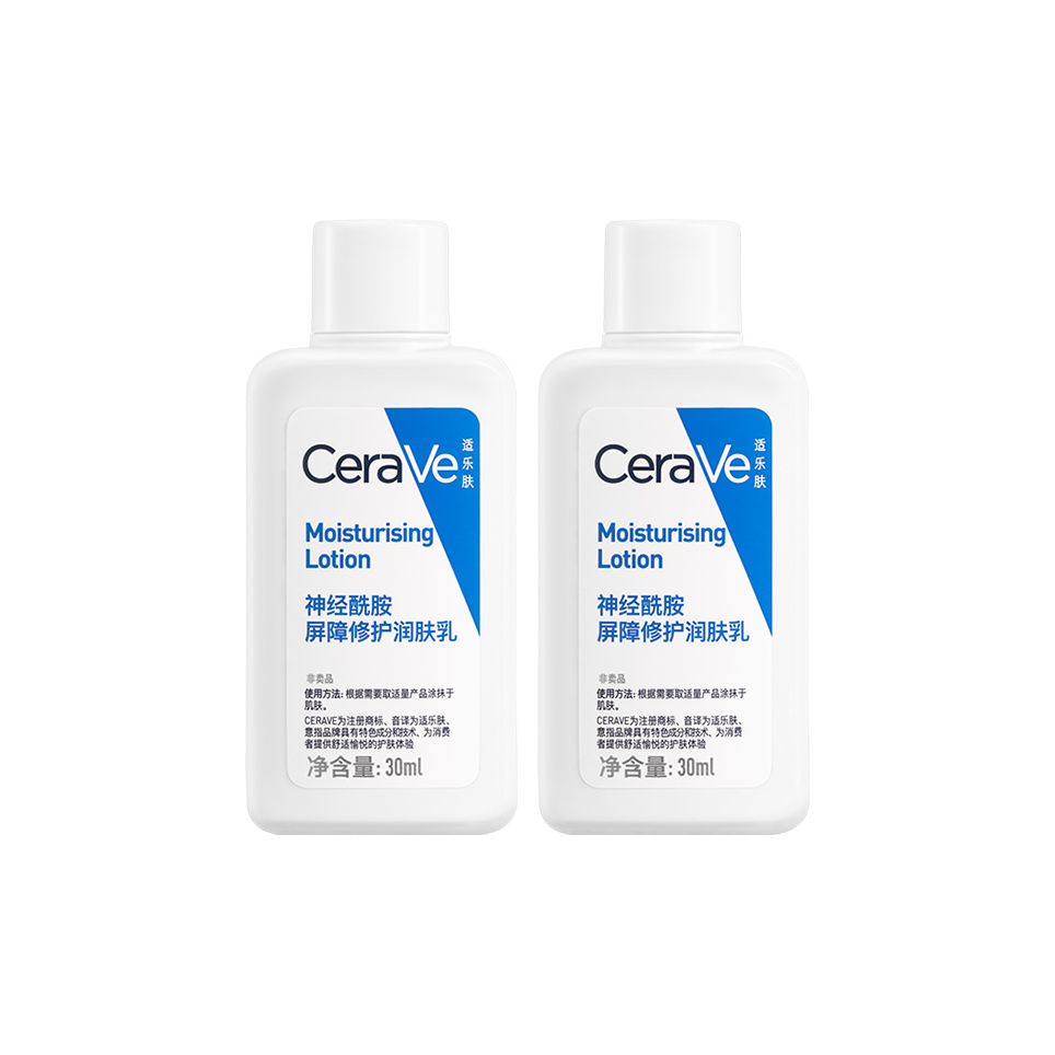 Наборы для ухода за кожей лица CeraVe