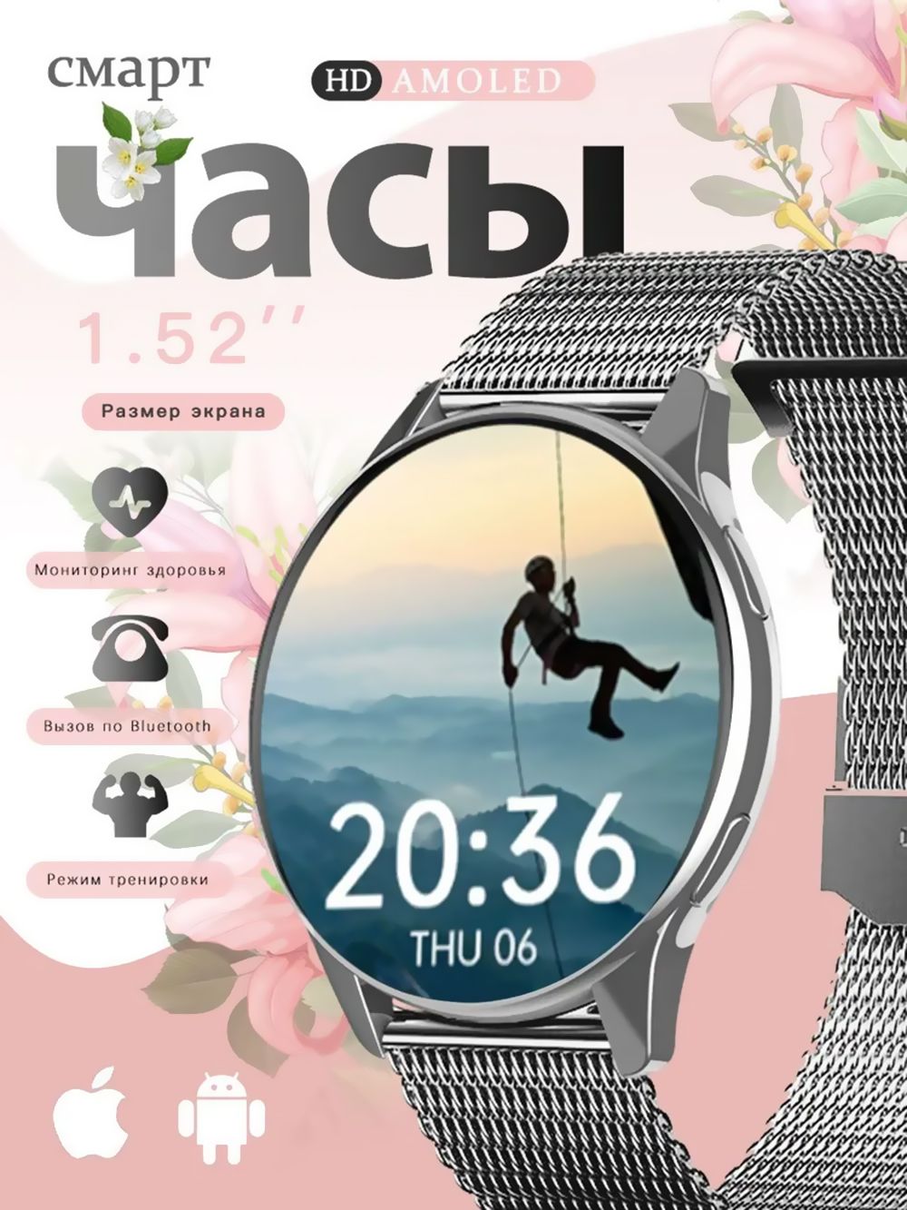 Смарт-часы 2026 Новый T2pro-Смарт часы, Смарт-часы, Может говорить, может измерять частоту сердечных сокращений, уровень кислорода в крови, уровень кислорода в крови, следить за состоянием здоровья при физических нагрузках，Белая стальная полоса