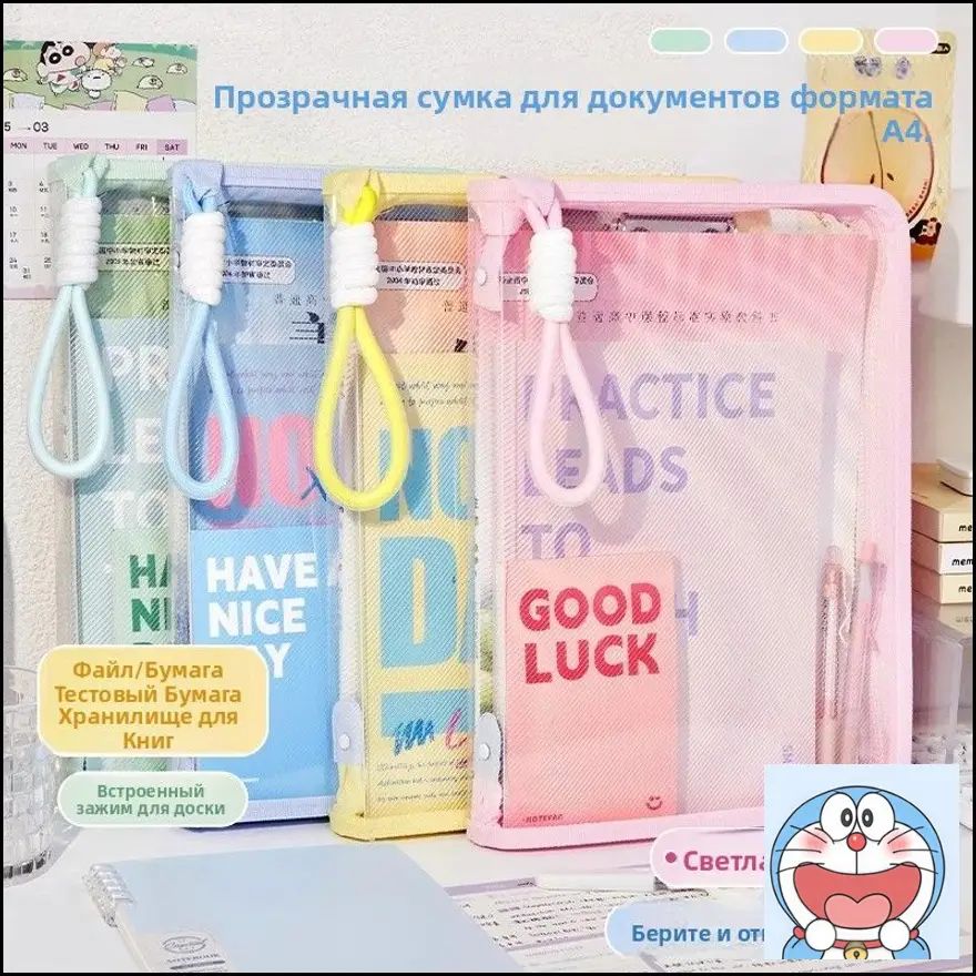 Папка формата А4 зеленая для хранения документов, офис и школа, практичный аксессуар — фото 1