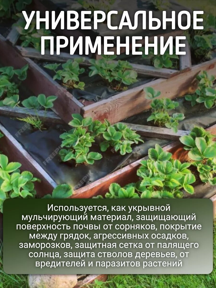 Агроспанбонд черный 1,6м мульча — фото 1